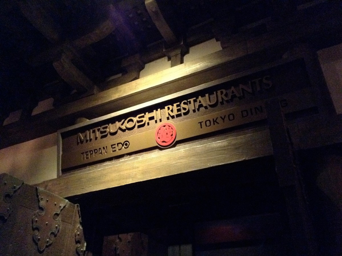Day 25- Tokyo Dining at Epcot | 365atDisney